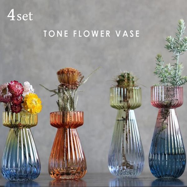 【商品情報】光に透けた影も綺麗なグラデーションカラーが個性的なフラワーベースです。お花を飾っても、そのまま置くだけでもインテリアのアイテムとして映えます。生花はもちろん多肉植物や球根の水耕栽培にもぴったりの形状です。ディフューザーとしてのご...