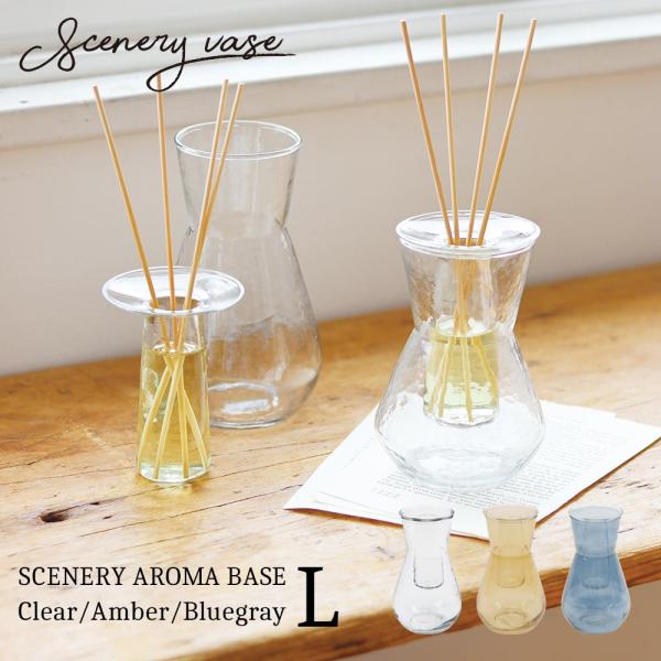 【商品情報】アロマも楽しめるフラワーベース。ハンドメイドの1点1点異なる表情が温もりを感じるアイテムです。シックなカラーガラスは、インテリアに合わせやすい色合いです。取り外し出来るガラス蓋が付いており、そこにエッセンシャルオイルを注げば、ア...