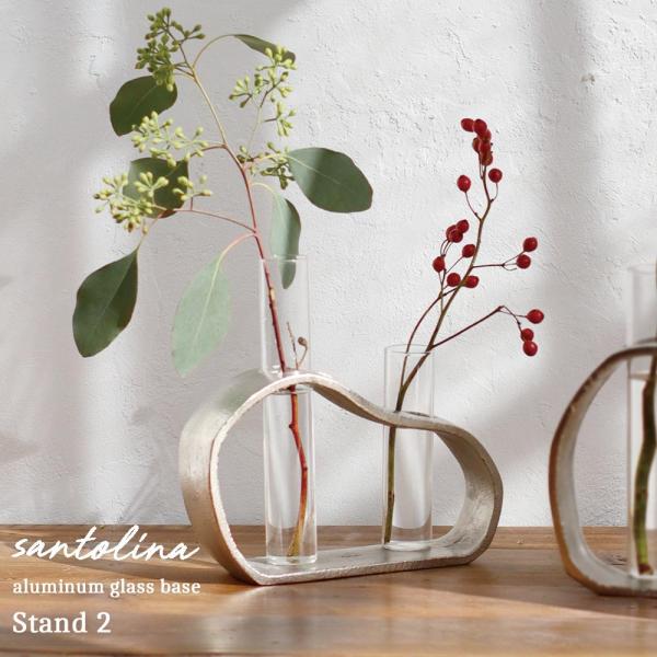 【商品情報】アルミ本来のシルバー色を活かしたハンドメイドのフラワーベース。santolina(サントリナ)シリーズは、アルミ本来のシルバー色を活かした仕上げで、手作り商品のため形が歪なところや 表面の凹凸の個体差など、多様な表情が魅力の一つ...