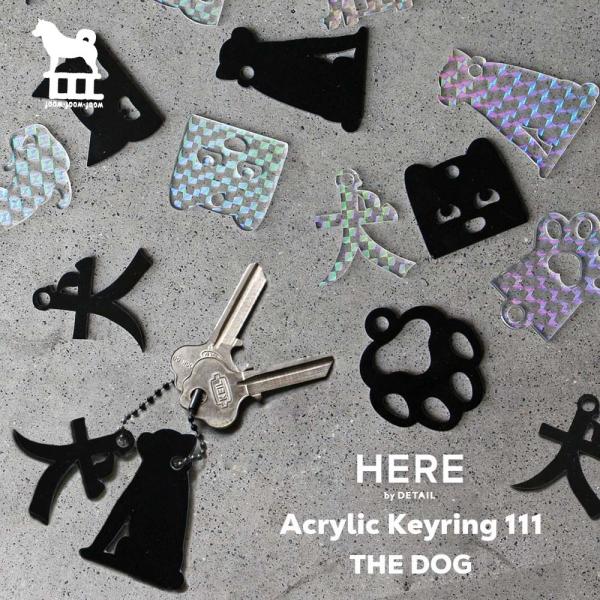 【商品情報】漢字の「犬」とシルエット等のモチーフ、ボールチェーンの3つを組み合わせたアクリルキーホルダー。選べるタイプは、シルエットがぐっと際立つブラックとキラキラと輝くホログラムの2パターン。ブラックはチャームとしてシンプルながら、さりげ...