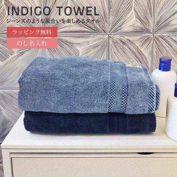 【商品情報】ジーンズ工場で作られたジーンズのようなバスタオル。 縫い目のステッチ部分もデニムと同様デザイン、タオルループはベルト通しのデザインになっています。ジーンズ同様に「使ううちに風合いが変わり自分だけのタオル」になり、男性へのギフトは...