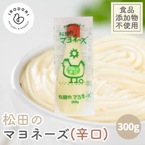 【商品詳細】☆食用植物油…米澤製油の圧搾一番絞りなたね油だけを使用しています。（製造工程においてヘキサン、リン酸、シリコーンなどは使用しておりません。）☆卵（平飼い）…有精卵を生む環境の中で自由に運動している健康な鶏の新鮮な卵（全卵）を使用...