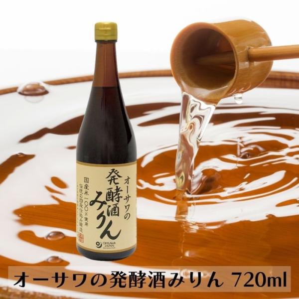 【この商品のポイント】本みりんと料理酒の中間のような"醸造調味料"。米と米麹を4回に分けて加え、じっくりともろみを熟成させる伝統の四段仕込みで仕上げているので、甘みと旨みが十分に感じられます。様々なお料理にご使用ください。■天竜川の伏流水使...