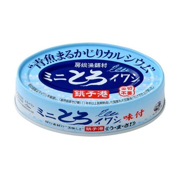 【この商品のポイント】イワシの水揚げで有名な千葉県銚子港のマイワシです。 旬の良質なものを厳選し、喜界島産サトウキビ100％のキビ糖、国産丸大豆100％の杉樽仕込み醤油だけで骨までやわらかく煮込みました。食べやすいよう一口サイズにカットして...