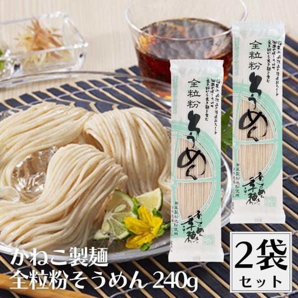 【この商品のポイント】独特の粘りと風味がある埼玉県産小麦と、豊かな香りと深いコクが特徴の農林61号、北海道産小麦を全粒粉に製粉。こねてから熟成させる手打ちならではの製法で、風通しの良い場所でゆっくりと自然乾燥させました。小麦の実を丸ごと活か...
