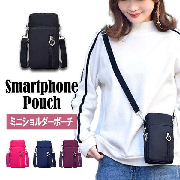軽量で使い勝手のいいミニポーチです【サイズ】横：10cm縦：19cmマチ：4cm※サイズは多少の誤差がある場合がございます。予めご了承下さい。【カラー】ブラック/ブルー/ピンク/パープル※モニター設定や環境により多少色味に差異を感じられる場...