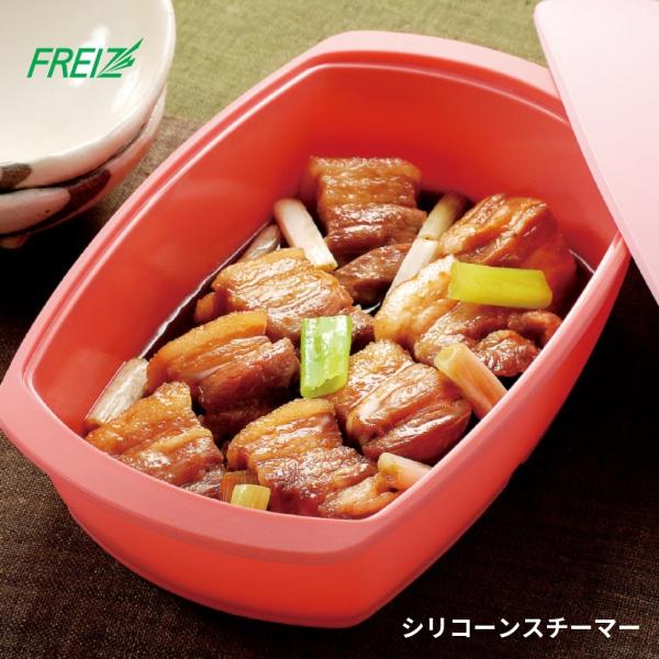 商品名: 和平フレイズ らくCHIN！ シリコーンスチーマー M RR-5268 耐熱 シリコン 鍋 電子レンジ オーブンレンジ 時短調理 食洗機対応 蒸し料理 チーズケーキ ケーキ型 調理器-商品説明-らくCHIN!シリコーン シリコーン...