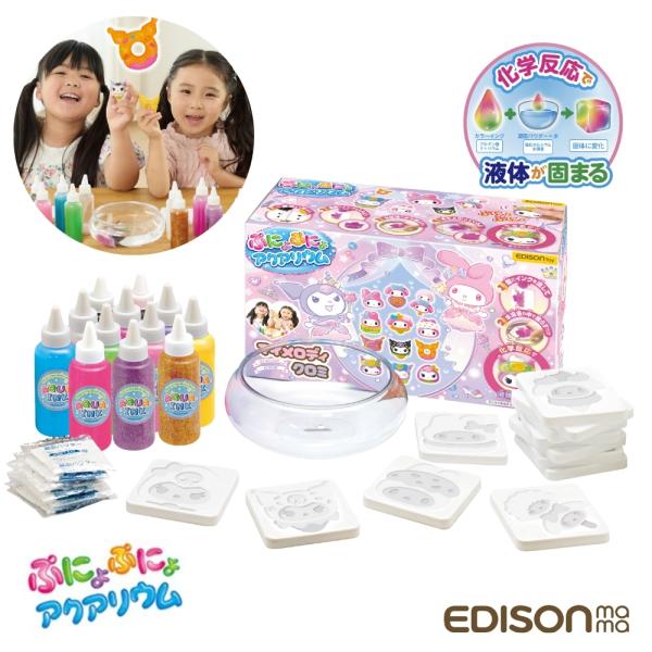 商品名: エジソン ぷにょぷにょアクアリウム マイメロディ クロミ KJT120428 知育玩具 手作り 水槽 キット おもちゃ 遊び 自由研究 夏休み工作-商品説明-ぷにょぷにょアクアリウム マイメロディ・クロミ 12本11色セット化学反...