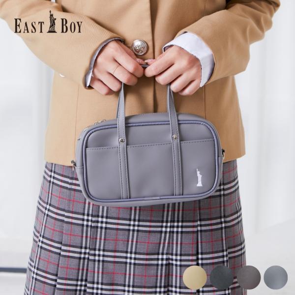 商品名: サライ EASTBOY スクールペンケース EST-SCL ペンケース 筆入れ 筆箱 大容量 高校生 おしゃれ シンプル かわいい 中学生 文具 文房具-特徴・品質-・合成皮革素材を使用し、高級感と耐久性を両立。・EASTBOYら...