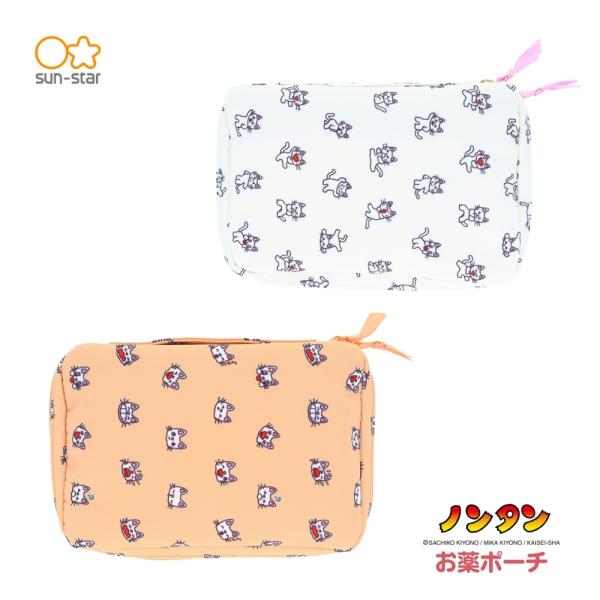 商品名: サンスター文具 ノンタン お薬ポーチ メール便対応 お薬手帳 母子手帳 小物入れ 持ち運び ポーチ 診察券 ケース カバー キャラクター かわいい ファスナー-商品説明-お茶目で明るいこねこ。何にでも興味津々。時には失敗しちゃうけ...