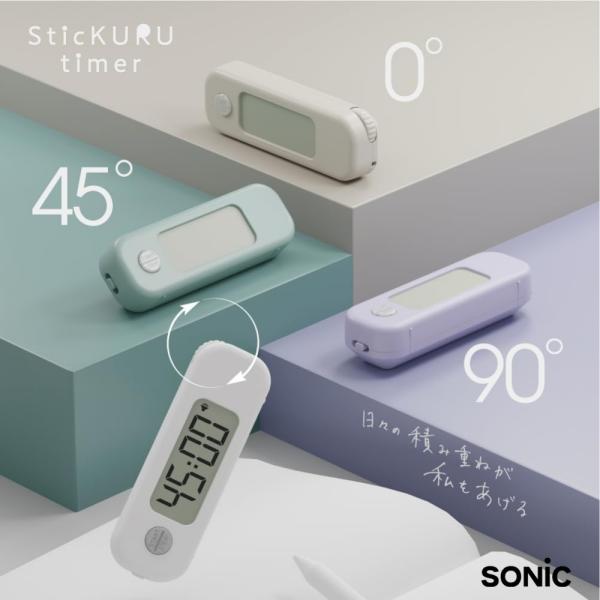 商品名: ソニック スティックル タイマー ダイヤル式 SP-8327 メール便対応 小学生 男の子 女の子 シンプル 文具 文房具 入学 新学期-商品説明-持ち運びやすいコンパクトなスティック型タイマー消しゴム感覚でペンケースにいれて持ち...