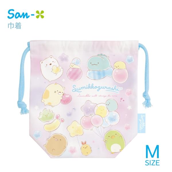 商品名: サンエックス ゴーゴースクール 巾着 M すみっコぐらし CA63801 メール便対応 小学校 子供 入学祝い 男の子 女の子 コップ入れ 歯ブラシ 入園 新入学 新学期 新入学準備 かわいい キャラクター-商品説明-サンエックス...