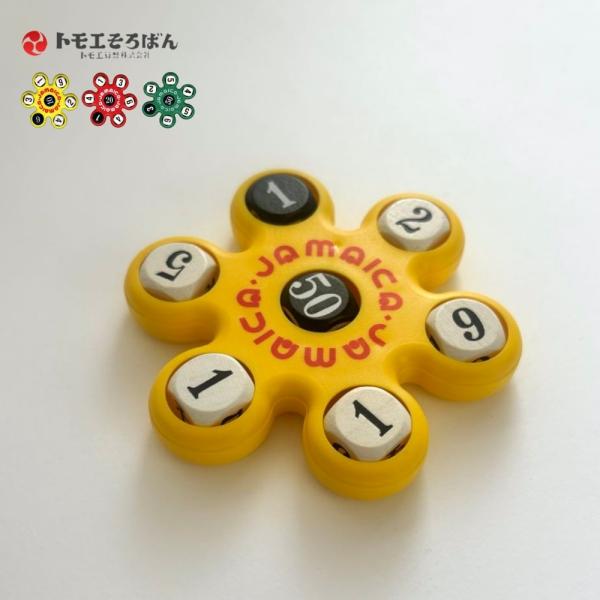 商品名: トモエ算盤 ジャマイカ JAMAR そろばん おもちゃ 知育玩具 知育 小学生 ゲーム 暗算 脳トレ 学習玩具-商品説明-ジャマイカクセになりますハマリます！「たす・ひく・かける・わる」を瞬間的にひらめかせてアタマに刺激！サイコロ...