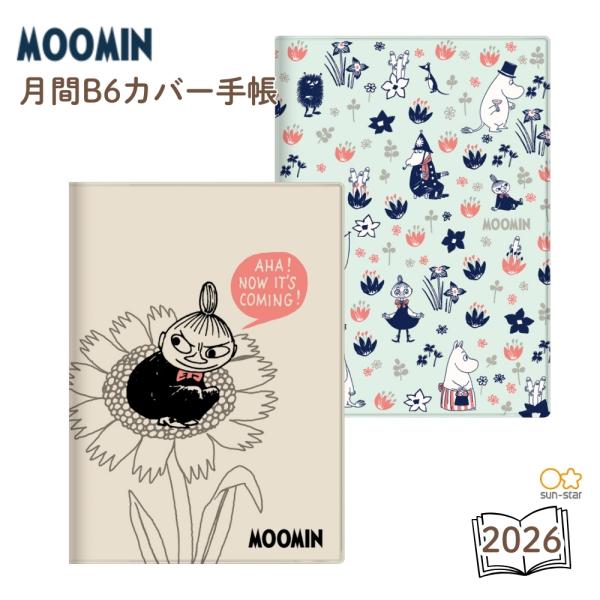 商品名: サンスター文具 手帳 2026年版 B6 月間 ムーミン カバー付き 10月始まり メール便対応 スケジュール帳 マンスリー 日本製-商品説明-サンスター文具　2026　手帳　月間　B6カバームーミン　10月始まりスタンダードなB...