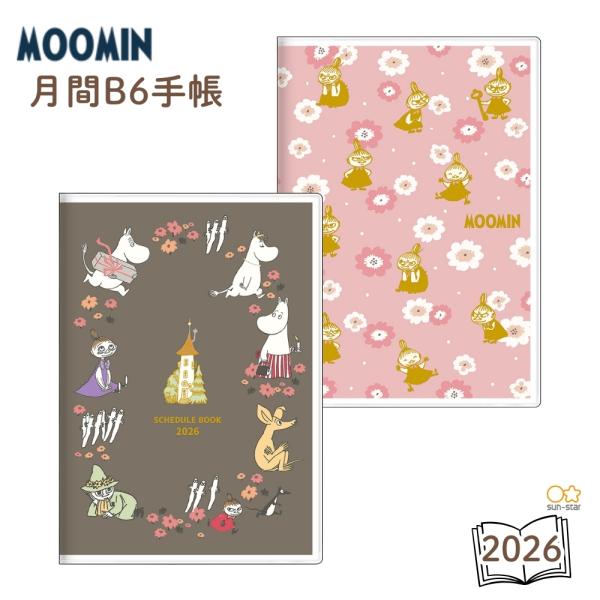 商品名: サンスター文具 手帳 2026年版 B6 月間 ムーミン 10月始まり メール便対応 ダイアリー スケジュール帳 マンスリー 日本製-商品説明-サンスター文具　2026　手帳　月間　B6ムーミン　10月始まりスタンダードなB6サイ...