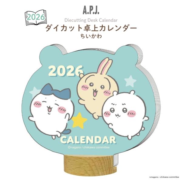 商品名: APJ 2026 カレンダー ダイカット 卓上 ちいかわ 1000137020 卓上カレンダー 日曜始まり コンパクトサイズ スケジュール かわいい キャラクター インテリア-商品説明-APJ　2026カレンダー　ダイカット卓上　...