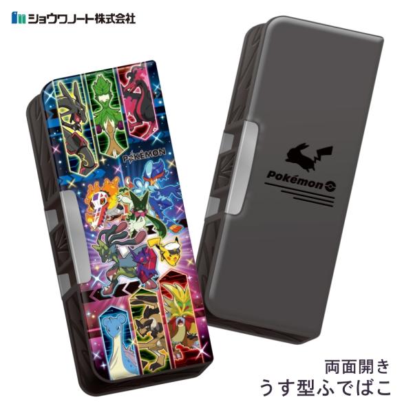 商品名: ショウワノート ポケットモンスター うす型ふでばこ 両面開き 鉛筆ホルダー6本 367729003 筆箱 小学生 ペンケース 文房具 通学 新入学 入学祝い-特徴・品質-・うす型設計でもしっかり収納できる大容量タイプ・両面開きで中...