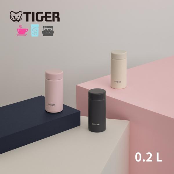 商品名: タイガー魔法瓶 真空断熱ボトル MMP-W021 200ml 保温 保冷 パッキン一体型 スクリュー マグ マグボトル 食器洗い乾燥機対応 軽量 スポーツドリンク ステンレス スリム 直飲み 夢重力ボトル-特徴・品質-・スーパーク...