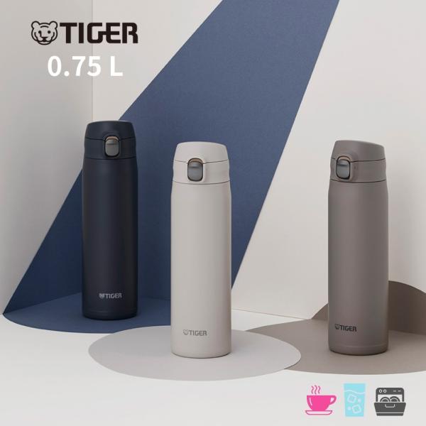 商品名: タイガー魔法瓶 真空断熱ボトル MTR-W075 0.75L ワンプッシュマグ 食洗機対応 保冷 保温 軽量 おしゃれ メンズ レディース 子供用-商品説明-真空断熱ボトル MTR-W075らくらくキャップと食器洗い乾燥機対応で、...