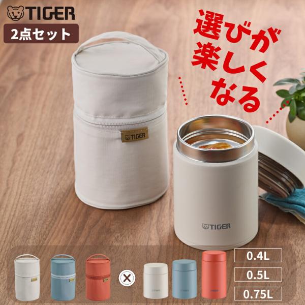 特徴・品質・真空断熱構造による高い保温・保冷性能・ステンレス製でニオイ移りしにくく、衛生的・口径が広く、食べやすく洗いやすい設計・軽量で持ち運びしやすく、日常使いに最適仕様比較表型番MKL-W040MKL-W050MKL-W075カラクラウ...