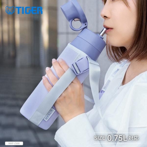 タイガー魔法瓶 ボトルカバー MKP-Z300肩掛け・手持ちの2WAY。洗濯機で洗えて、対応ボトルを傷から守るボトルカバー。品番: MKP-Z300対応ボトル: MTR-V・MTS-Wの0.75Lカラー: ランプブラック〈KZ〉、ペールライ...