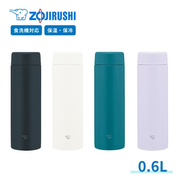 -----スポーツドリンクOK！-----サビに強い「ラクリアコート+（プラス）」だから、スポーツドリンクに含まれる塩分をブロックします。-----本体丸洗いOK-----水中に放置しないでください。-----口あたりが良い「なめらかな飲み...