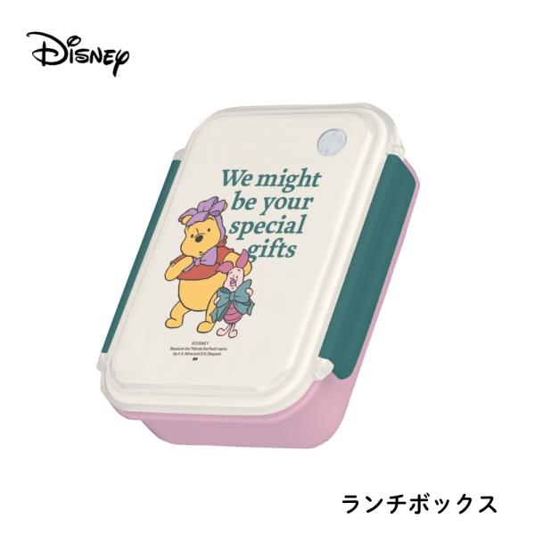 商品名: ディズニー ランチボックス DIK-1500 4981181605504 弁当箱 500ml 1段 小学生 中学生 高校生 大人 キャラクター ロック付き ランチ お弁当-商品説明-ディズニーランチボックスくまのプーさん　DIK-...