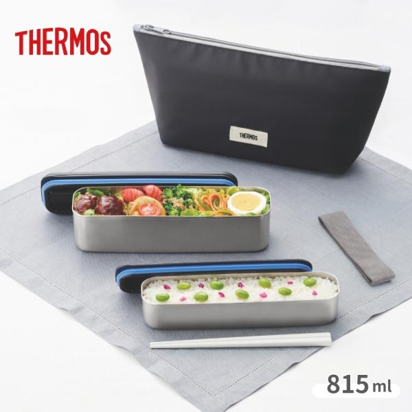 商品名: サーモス フレッシュランチボックス 815ml DSA-805W GY-BK 弁当箱 2段式 スリム ステンレス 専用保冷ケース 食洗機対応 大人 男性 女性-商品説明-フレッシュランチボックス/DSA-805Wスリムな2段式のお...