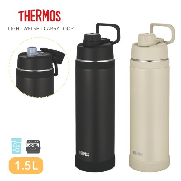 商品名: サーモス 真空断熱スポーツボトル 水筒 1.5L FJU-1500 保冷 キャリーループ付き スポーツボトル スポーツドリンク対応 食洗機対応 大人 男性 女性 子供-商品説明-真空断熱スポーツボトル/FJU-1500持ち運びしや...