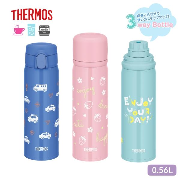 商品名: サーモス 真空断熱3ウェイボトル 水筒 0.56L FJW-550TR 保冷 ワンタッチ ストロー スクリュー コップ飲み 直飲み スポーツタイプ ポーチ付き 食洗機対応 ショルダーパッド付き 子供 キッズ 学校 幼稚園 保育園-...
