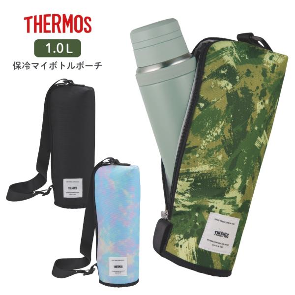 商品名: サーモス 保冷マイボトルポーチ APL-1000 保冷ポーチ 1L 保冷バッグ 水筒カバー 水筒ポーチ 大人 男性 女性 子供 キッズ 部活 運動 ジム-商品説明-保冷マイボトルポーチ／APL-1000大容量のボトルを持ち運べる保...