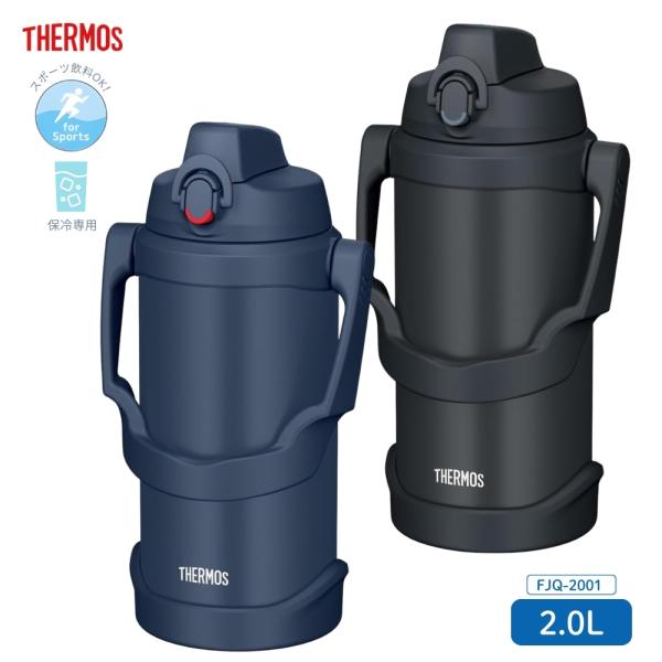"商品名: THERMOS サーモス 真空断熱スポーツジャグ 2.0L FJQ-2001 水筒 2000ml 大容量 保冷 ステンレス ワンタッチ 直飲み ダイレクト飲み スポーツ 部活 ジム 熱中症対策 中学生 高校生 子供 大人-商品説...