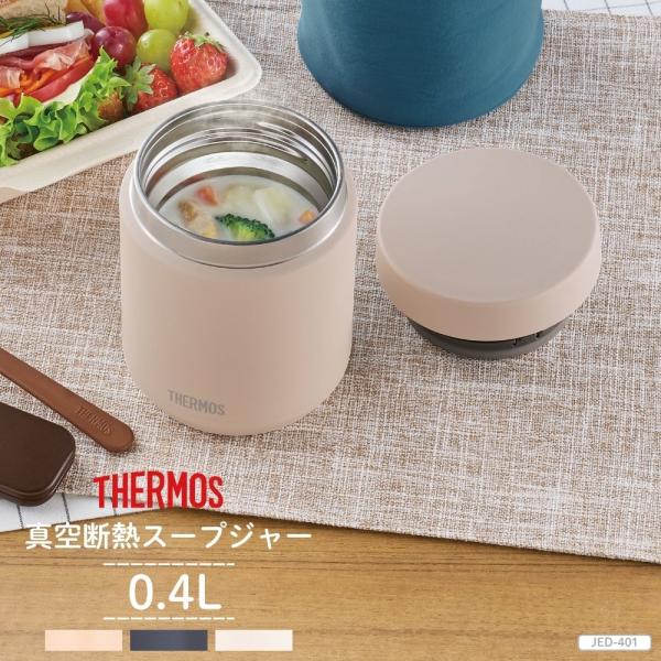 商品名：新発売 サーモス 真空断熱スープジャー 400ml JED-401 食洗機対応 保温 保冷 全3色-商品説明-温かいスープから冷たいメニューまで、食べごろ温度を保ちやすい真空断熱スープジャーです。-特徴・品質-・ステンレス製魔法びん...