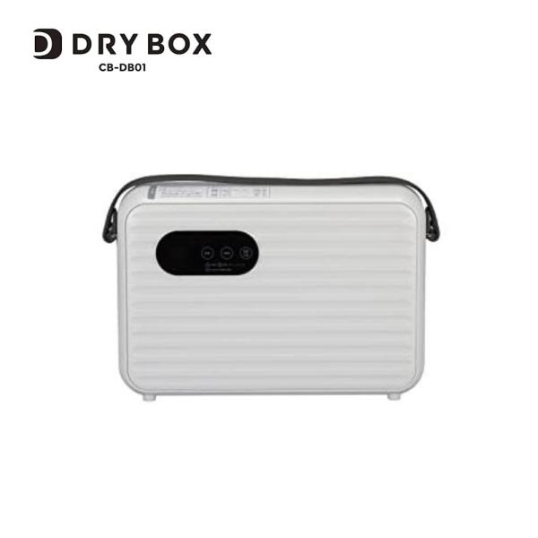 シービージャパン 衣類ふとんドライヤー 乾燥機 靴 衣類 ふとん ペットドライヤー CB-DB01-DN ホワイト ダニ退治 布団乾燥 小型 工事不要 コンパクト 服 枕 持ち運び 猫 いぬ 布団乾燥機 くつ年中使える多機能ドライヤー。いろ...