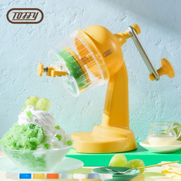 Toffy コンパクト ふわふわかき氷器 かき氷器 手動 ふわふわ K-HIS1 K-IS10 コンパクト かき氷 自宅 メーカー 子供 大人 トフィー かき氷機 レトロ【商品説明】どこでも夏気分！おうち時間でも、アウトドアでも！場所を選ば...