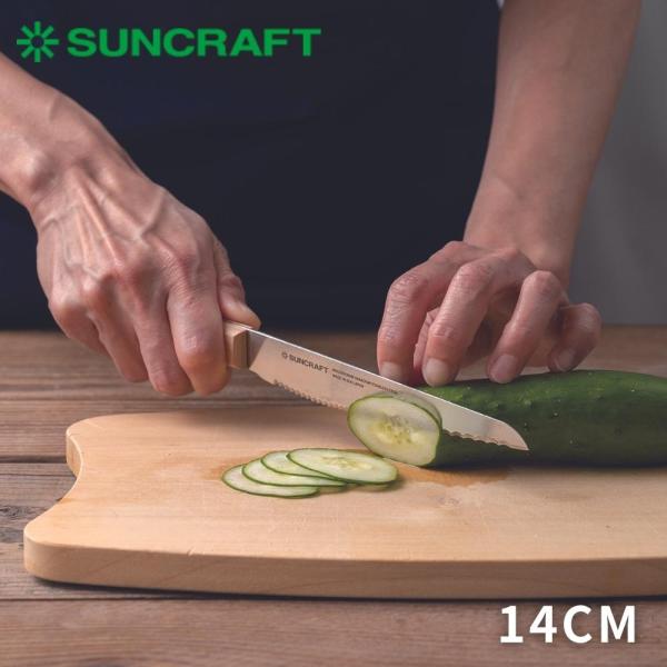サンクラフト パン切りナイフ せせらぎ 14cm MS-002 日本製 箱入り ケース付き ナイフ ギフト プレゼント 贈り物 贈答 アウトドア キャンプ大波＋小波＋ストレート刃の独自の3種類の刃でハードパンも食パンも楽々カットできるパン切...