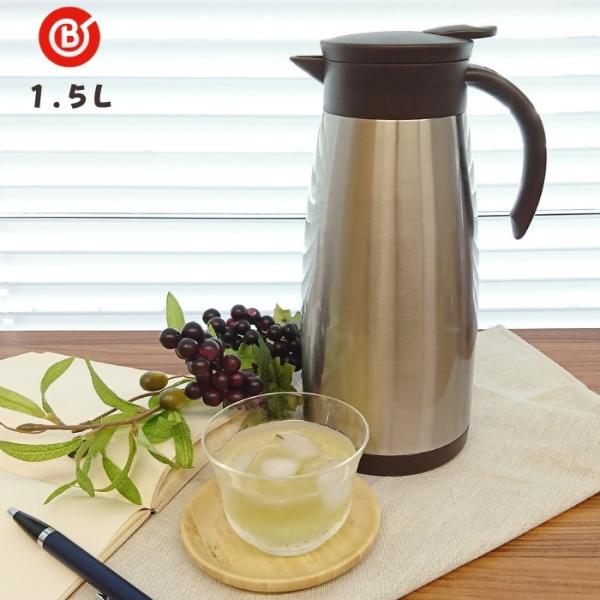 ・ベストコ Bestco 保温卓上ポット ステンレス 1.5L ND-4243 エコdeサーモ 245644・シンプルで使い勝手の良いスリムステンレスポット・レバーを押すだけで注げるワンタッチ栓・真空二重構造なので飲み物の温度をしっかりキー...