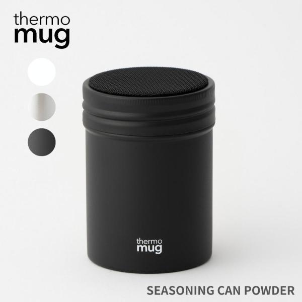 サーモマグ 調味料入れ 穴あり シーズニングカン パウダー用 T-SCP22 おしゃれ 燕三条 日本製 ステンレス 「thermo mug x TSUBAME」thermo mug+では、日本の伝統文化と「thermo mug SENSIT...