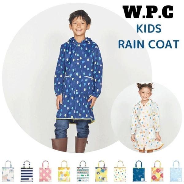 送料無料 レインコート キッズ 11種類 Mサイズ Lサイズ 収納袋付き KIDS RAINCOAT 撥水 はっ水 レインウェア 雨具 カッパ 雨合羽 男の子 女の子 子供用 雨 かわ
