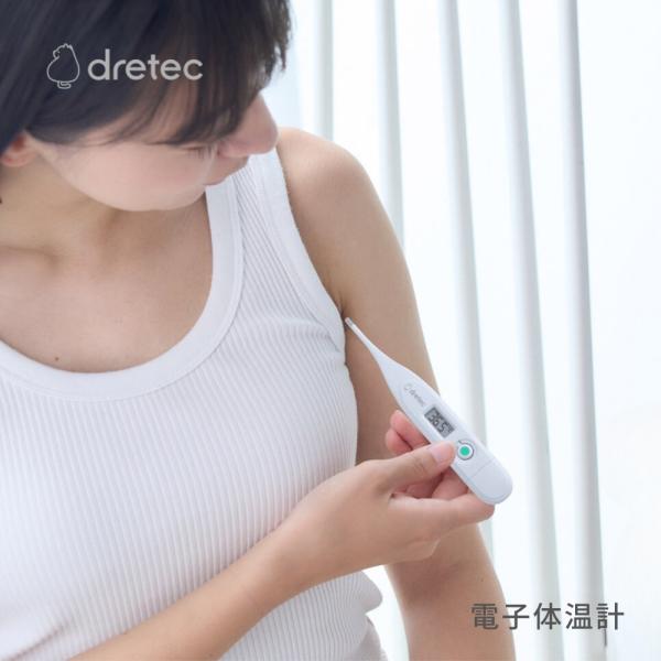 商品名: ドリテック 電子体温計 TO-103 メール便対応 体温計 防水タイプ 防水体温計 電子体温計 洗える メモリー機能 自動オフ ケース付き 実測式 わき 口内 コンパクト 小さい 病院 一般医療機器-商品説明-IPX7の防水仕様で...