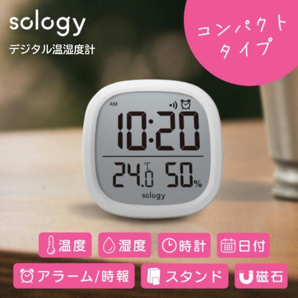 商品名：GDT sology デジタル温湿度計 THY0102WH 温湿度計 温度計 湿度計 熱中症対策 室内用 時計仕様・カラー：ホワイト・JAN：4571572237287・品番：THY0102WH・サイズ：約幅75×奥行15.5×高さ...