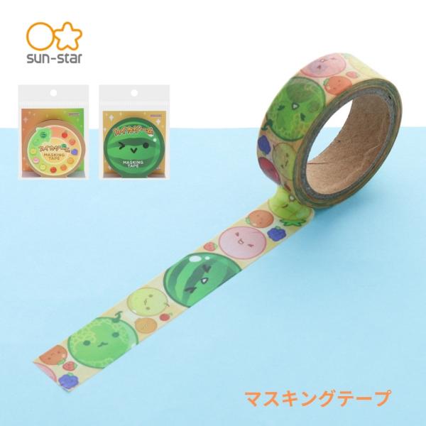 商品名: サンスター文具 マスキングテープ スイカゲーム メール便対応 かわいい キャラクター 文具 ラッピング-商品説明-すいかゲーム マスキングテープ15mm幅の使いやすいサイズのマスキングテープ！-特徴・品質-・スイカゲームをテーマに...