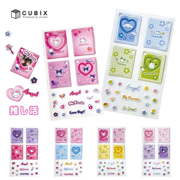 商品名: エムプラン サンリオ コレクトブック風スポンジシール シール 推し活 メール便対応 千鳥 シナモロール ポチャッコ マイメロディ クロミ ハローキティ-商品説明-大人気のサンリオキャラクターズのコレクトブック風スポンジシール。スポ...