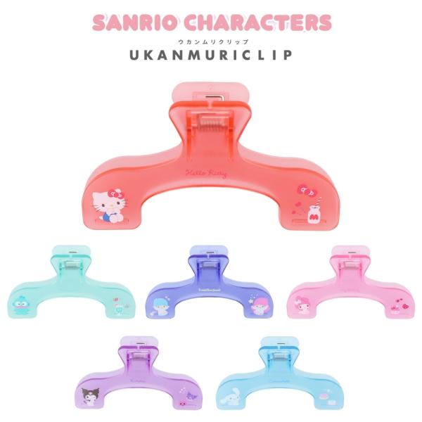 商品名: サンスター文具 サンリオキャラクターズ ウカンムリクリップ 大きいクリップ ブッククリップ ノート クリア メール便対応 ハローキティ マイメロディ キキララ シナモロール クロミ 文房具-商品説明-サンスター文具　サンリオキャラ...
