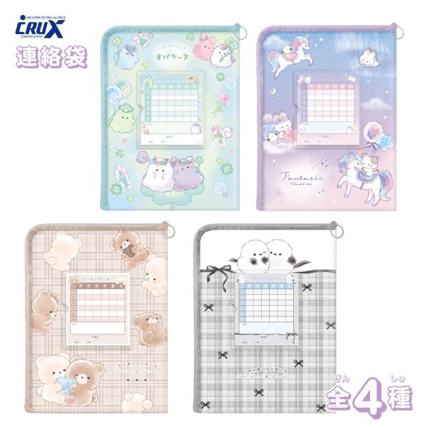 商品名: クラックス ダース鉛筆 2B 丸軸 12本セット 赤鉛筆入り 133653 133679 133680 133735 133736 133737 クラックス 2026 ダース鉛筆 小学生 新入学 入学準備 新学期 キャラクター 文...