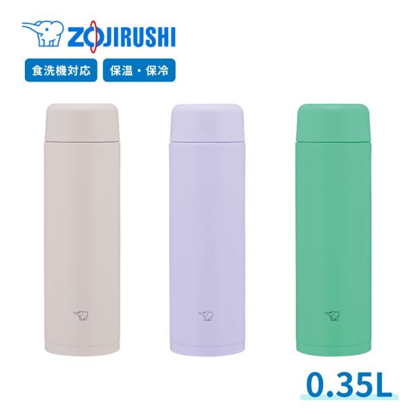 -----スポーツドリンクOK！-----サビに強い「ラクリアコート＋（プラス）」だから、スポーツドリンクに含まれる塩分をブロックします。-----軽量＆コンパクト----------本体丸洗いOK-----水中に放置しないでください。--...