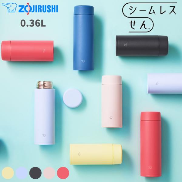 商品名: 象印 水筒 マグ SU-AA36 360ml 保温 保冷 軽量 コンパクト おしゃれ-商品説明-象印のスクリューマグ「SU-AA36」は、さらに使いやすく進化した保温・保冷対応のステンレスマグボトルです。独自の「サーモリング構造」...