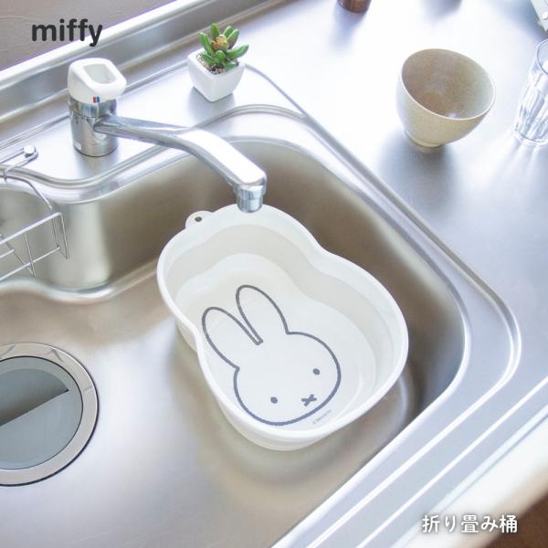 "商品名: オカトー miffy 折り畳み桶 ホワイト 折りたたみ 桶 洗面器 たらい 洗濯 キッチン 洗い桶 流し桶 かわいい おしゃれ 吊り下げ保管 収納 コンパクト-商品説明-miffy 折り畳み桶ナチュラルカラーのミッフィーシリーズ...
