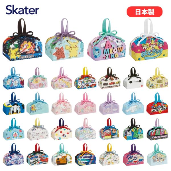 商品名: スケーター KB7 ランチ巾着 メール便対応 巾着袋 小学生 弁当袋 キャラクター 女の子 男の子 お弁当 お弁当袋 コットン 入園 入学 進学 幼稚園 保育園-商品説明-お弁当箱を入れるのに便利なスケーターのランチ巾着。綿100...