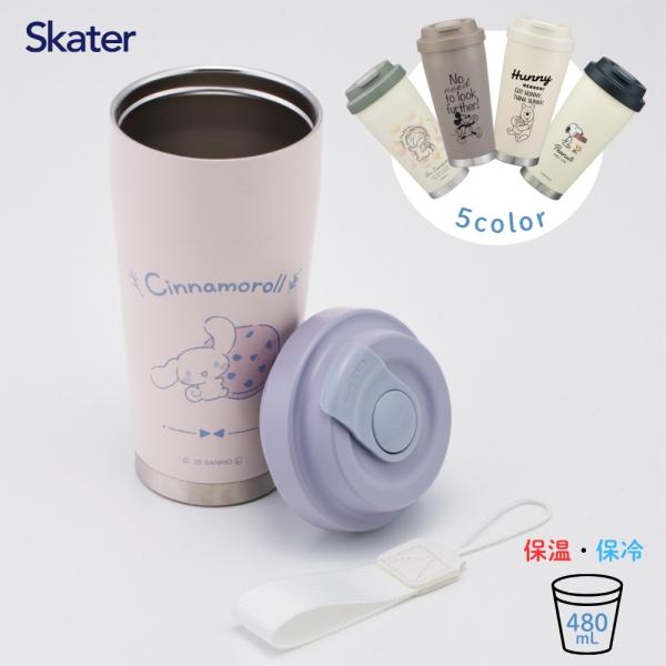 -商品説明-skaterイージー マグ ボトル 水筒 480mlSTEM5ワンプッシュフタ付きストラップ付きで携帯しやすく飲みたい時にサッと飲める！真空二重構造・保温・保冷!ワンプッシュオープン！飲み口はソフトなプラスチックタイプ。移動時も...